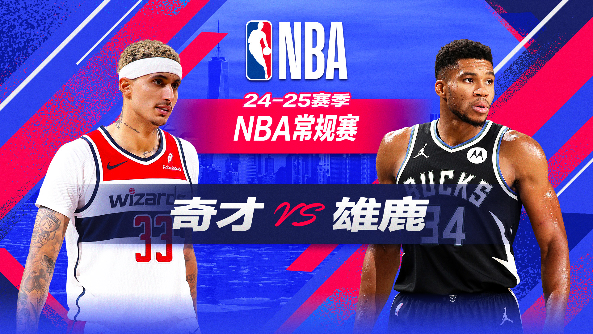 腾讯体育_腾讯网