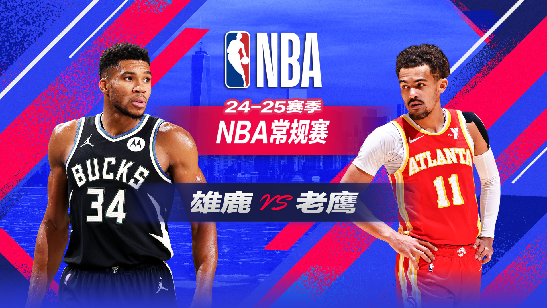 腾讯体育 - 看NBA足球网球赛车NFL