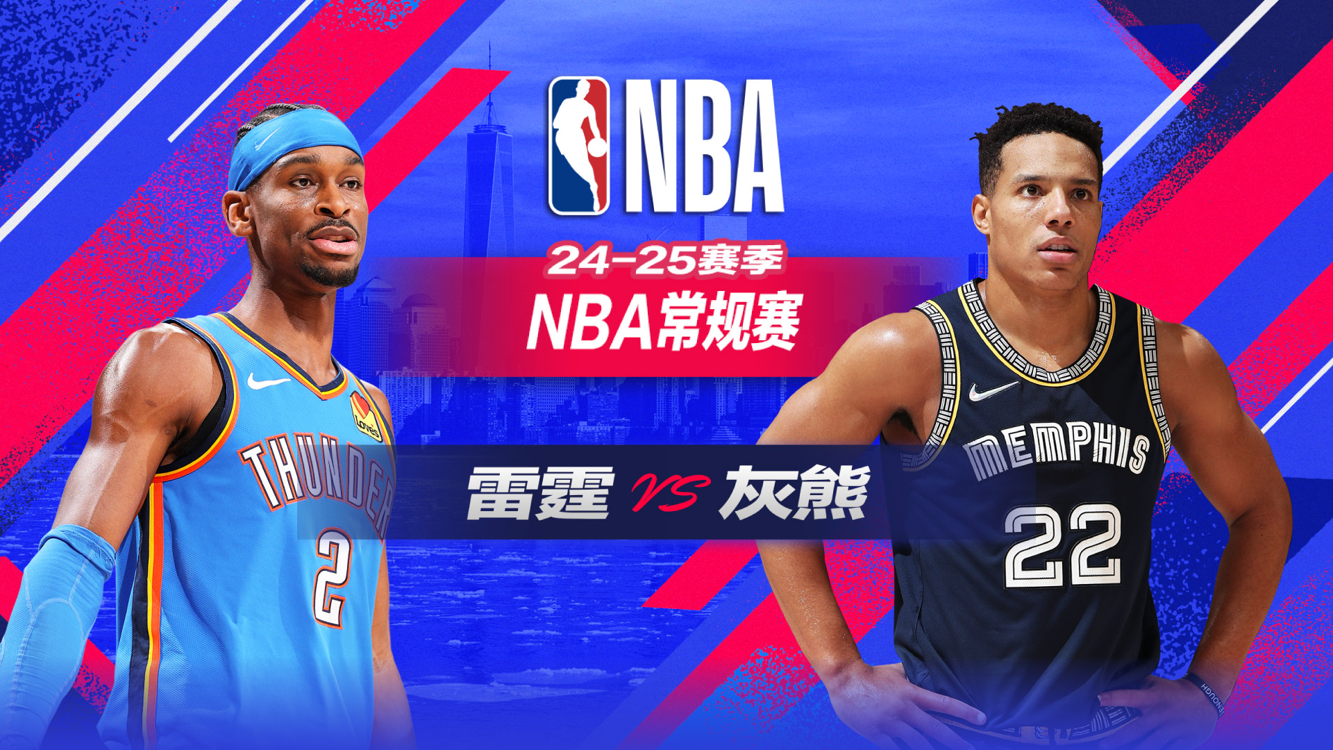 腾讯体育 - 看NBA足球网球赛车NFL