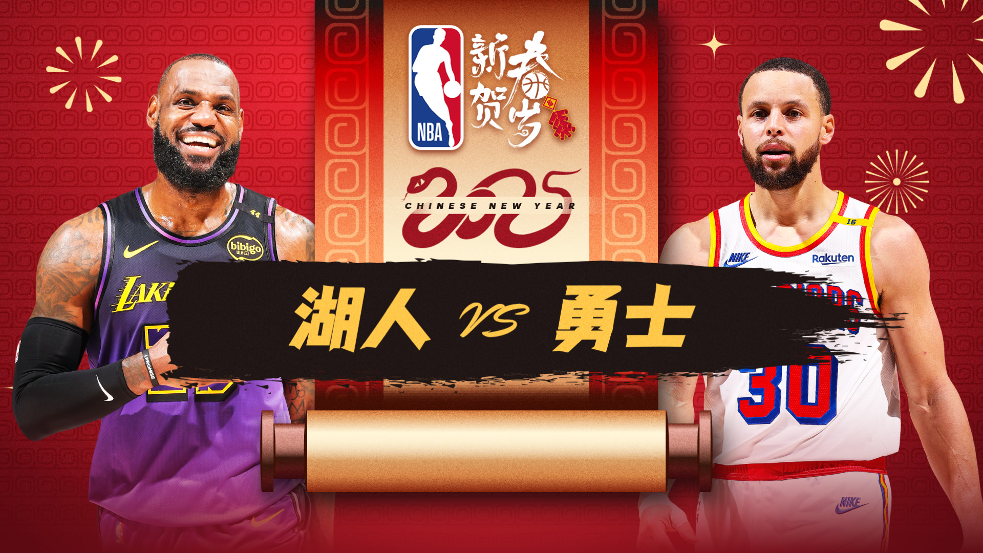 腾讯体育 - 看NBA足球网球赛车NFL