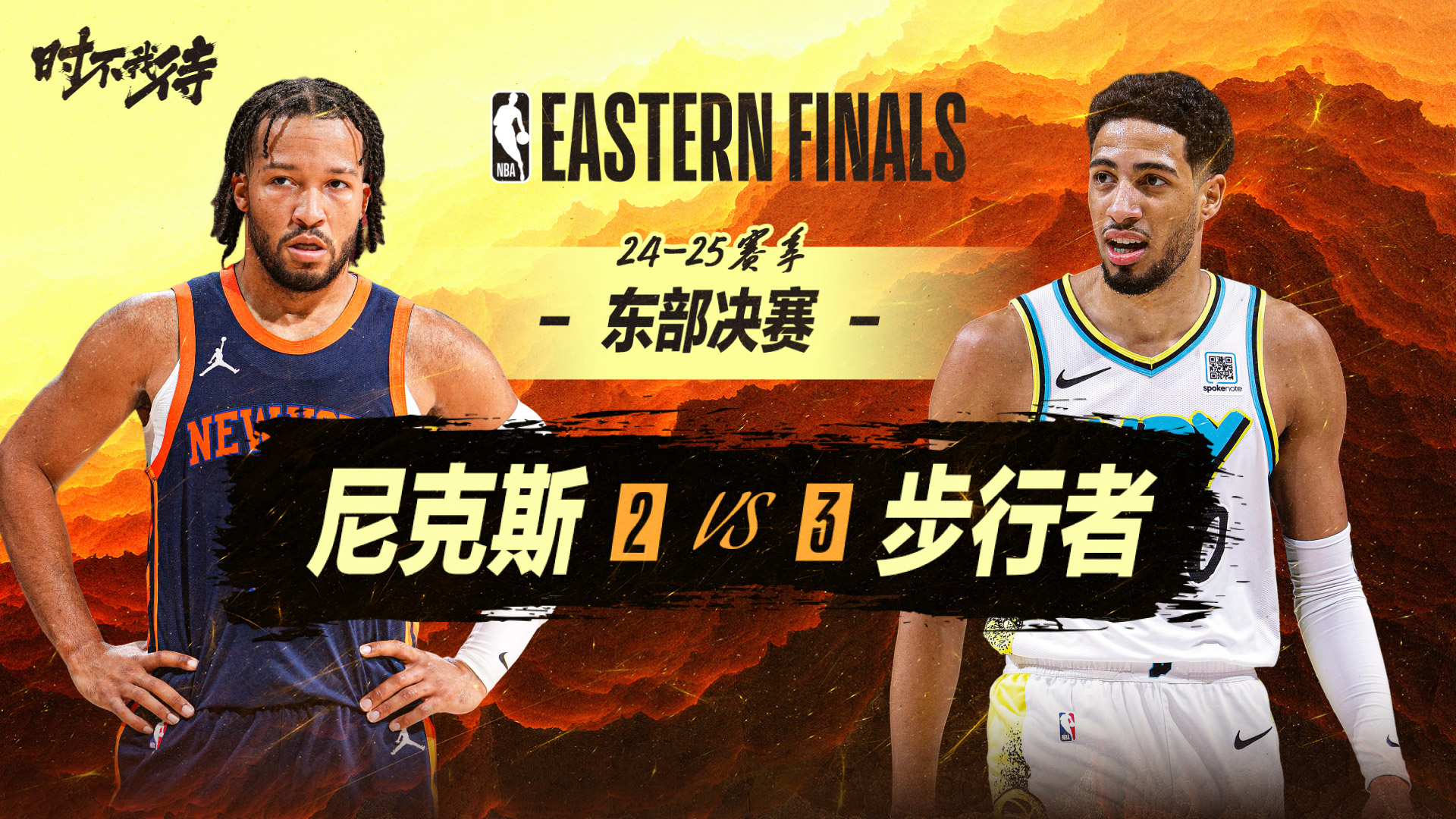 腾讯体育 - 看NBA足球网球赛车NFL