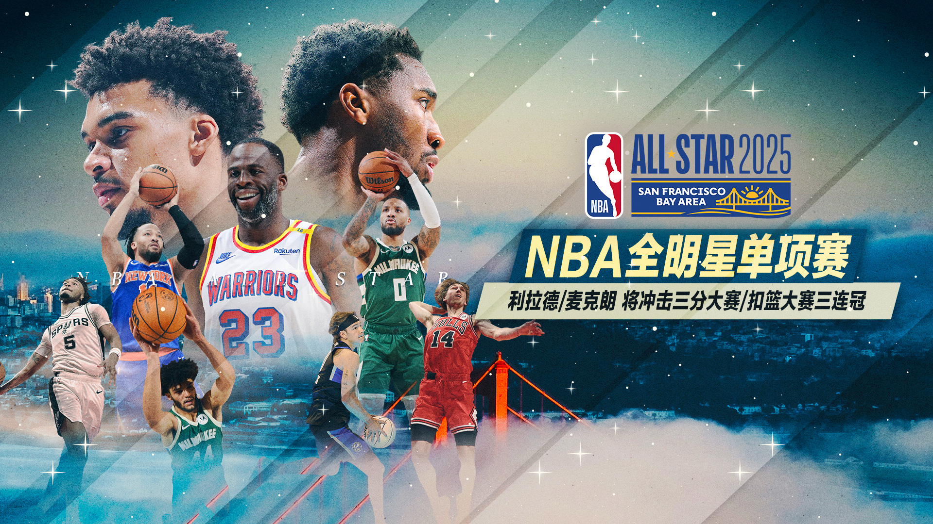 腾讯体育 - 看NBA足球网球赛车NFL