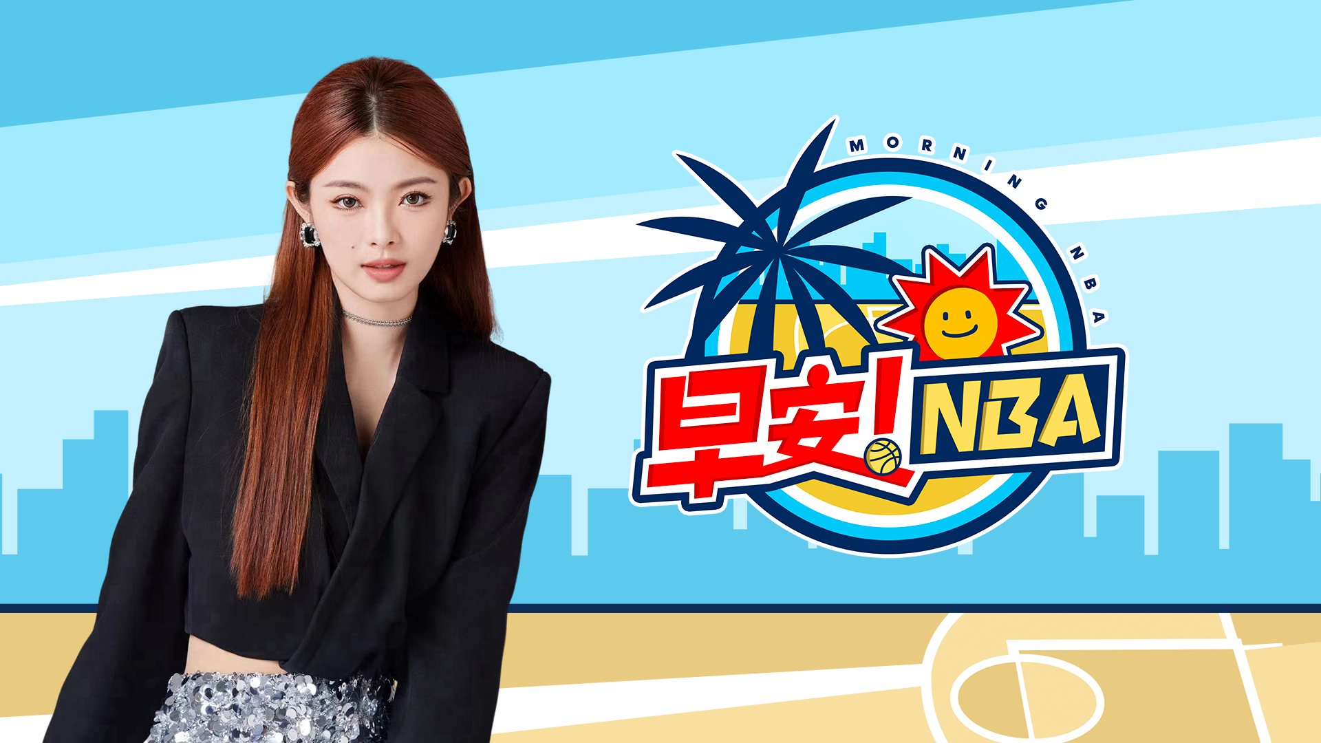 腾讯体育 - 看NBA足球网球赛车NFL