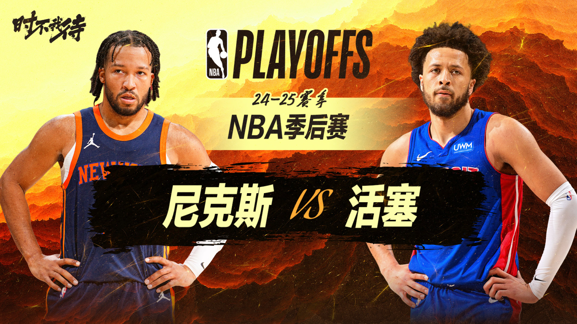 腾讯体育 - 看NBA足球网球赛车NFL