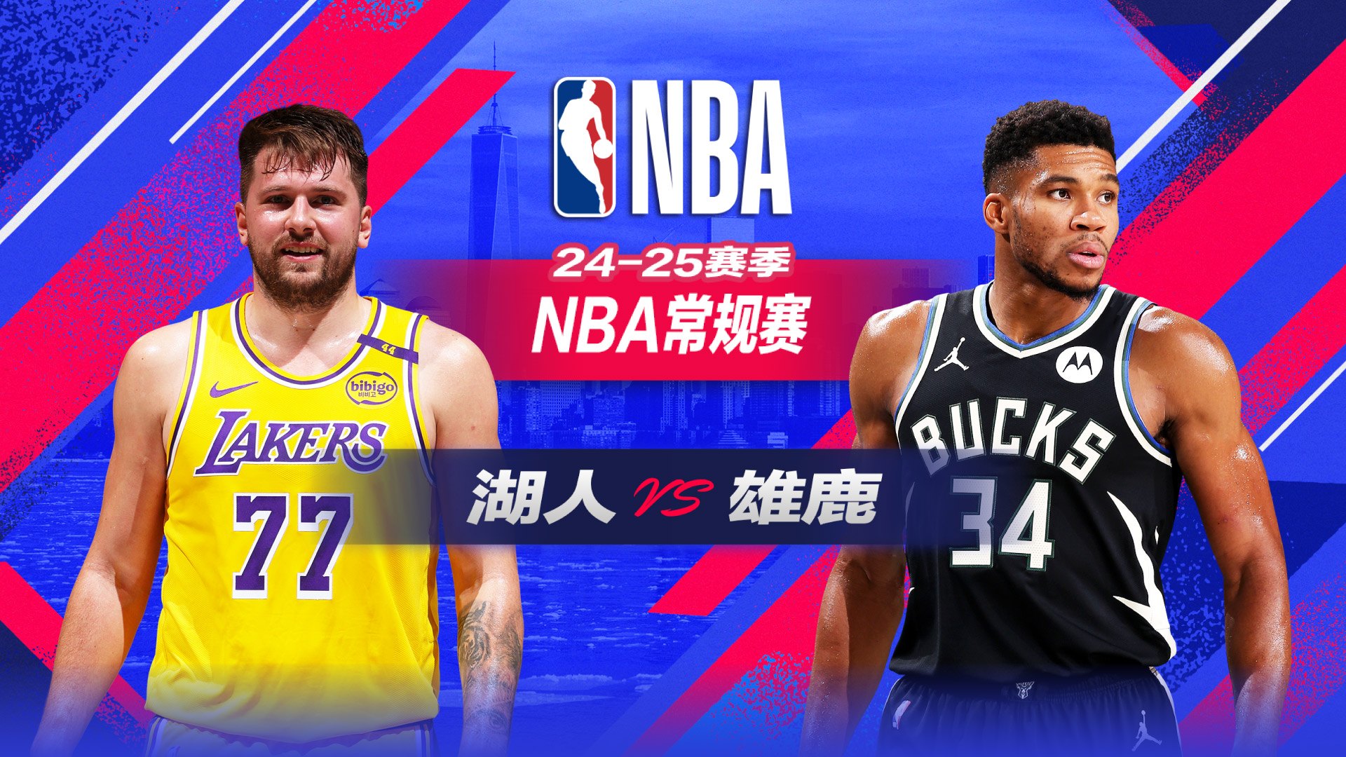 腾讯体育 - 看NBA足球网球赛车NFL