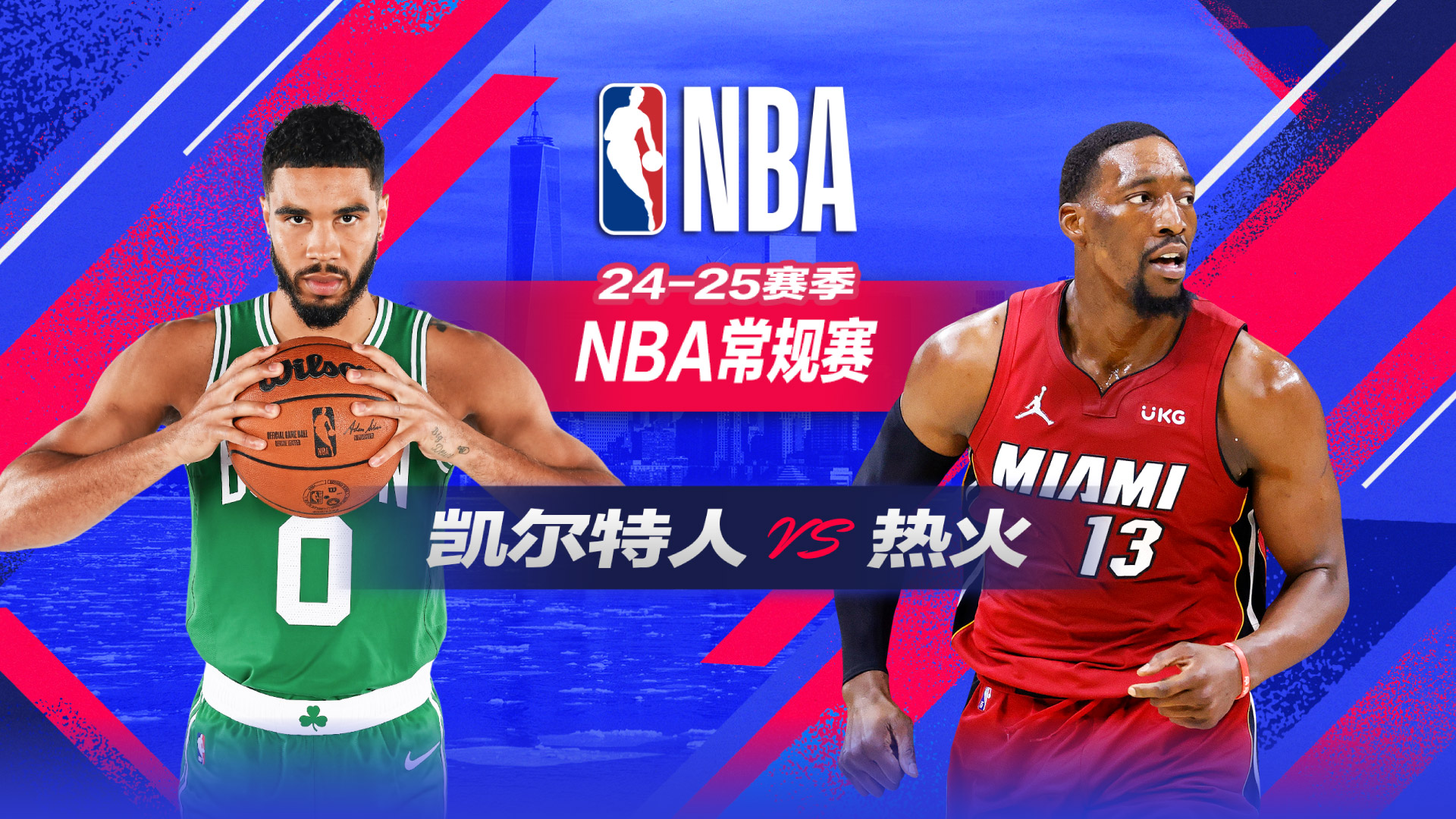 腾讯体育 - 看NBA足球网球赛车NFL