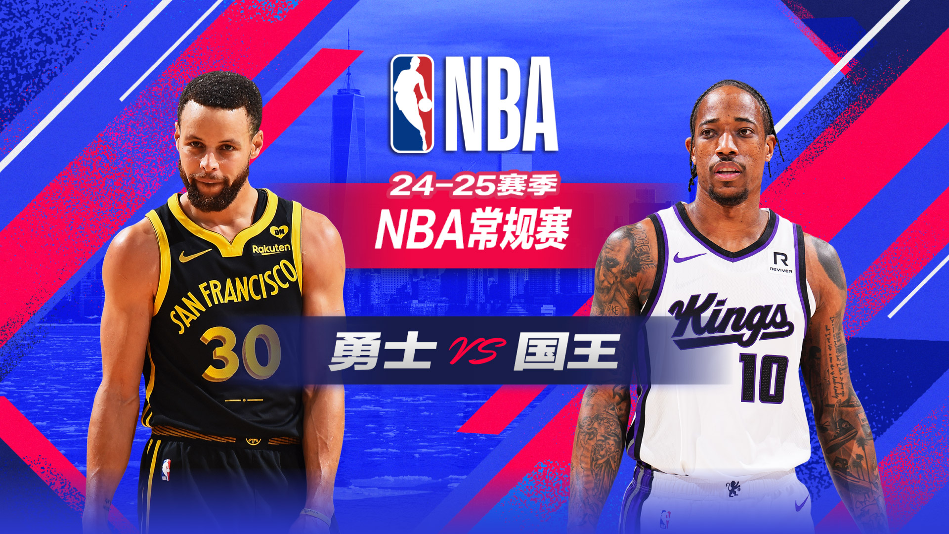 腾讯体育 - 看NBA足球网球赛车NFL