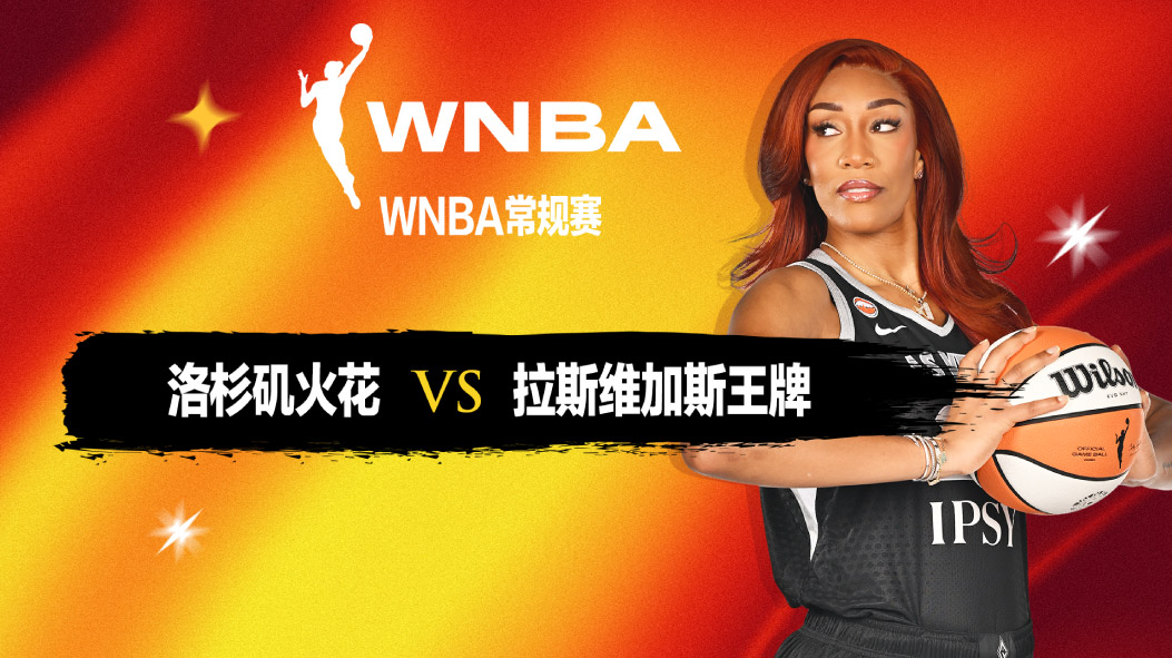 腾讯体育 - 看NBA足球网球赛车NFL