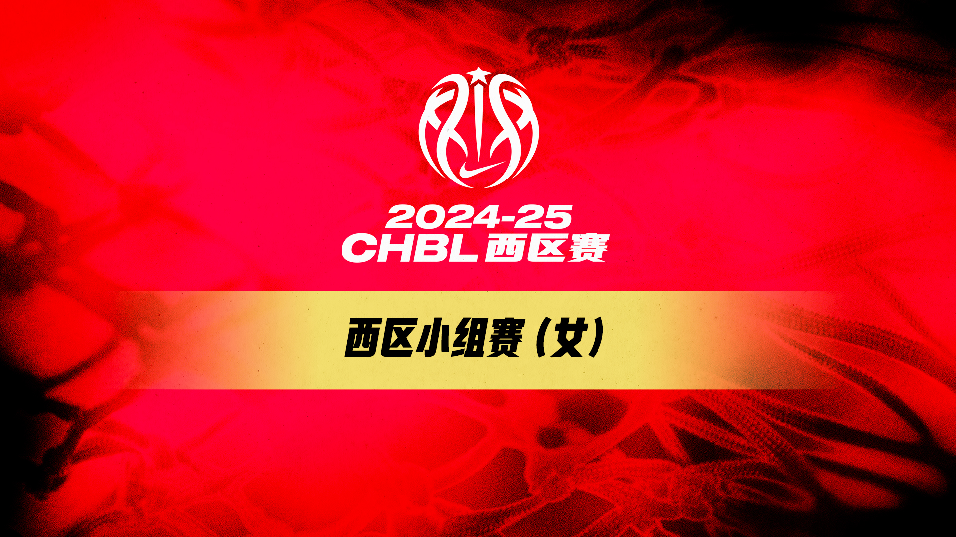 腾讯体育 - 看NBA足球网球赛车NFL