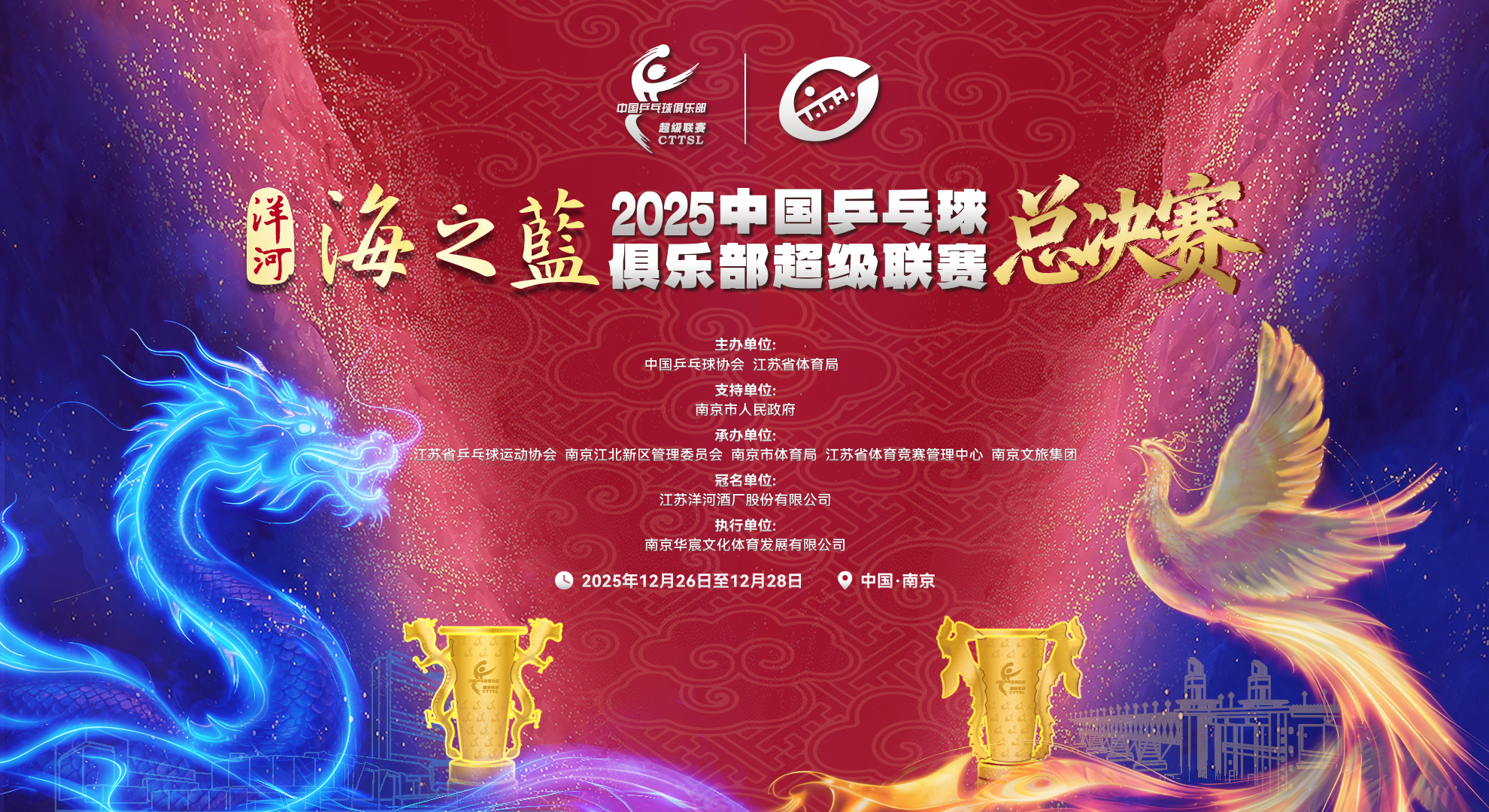 腾讯体育 - 看NBA足球网球赛车NFL