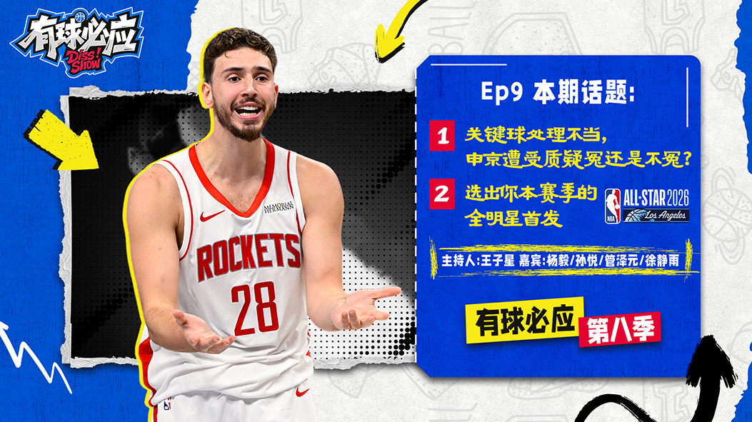 腾讯体育 - 看NBA足球网球赛车NFL