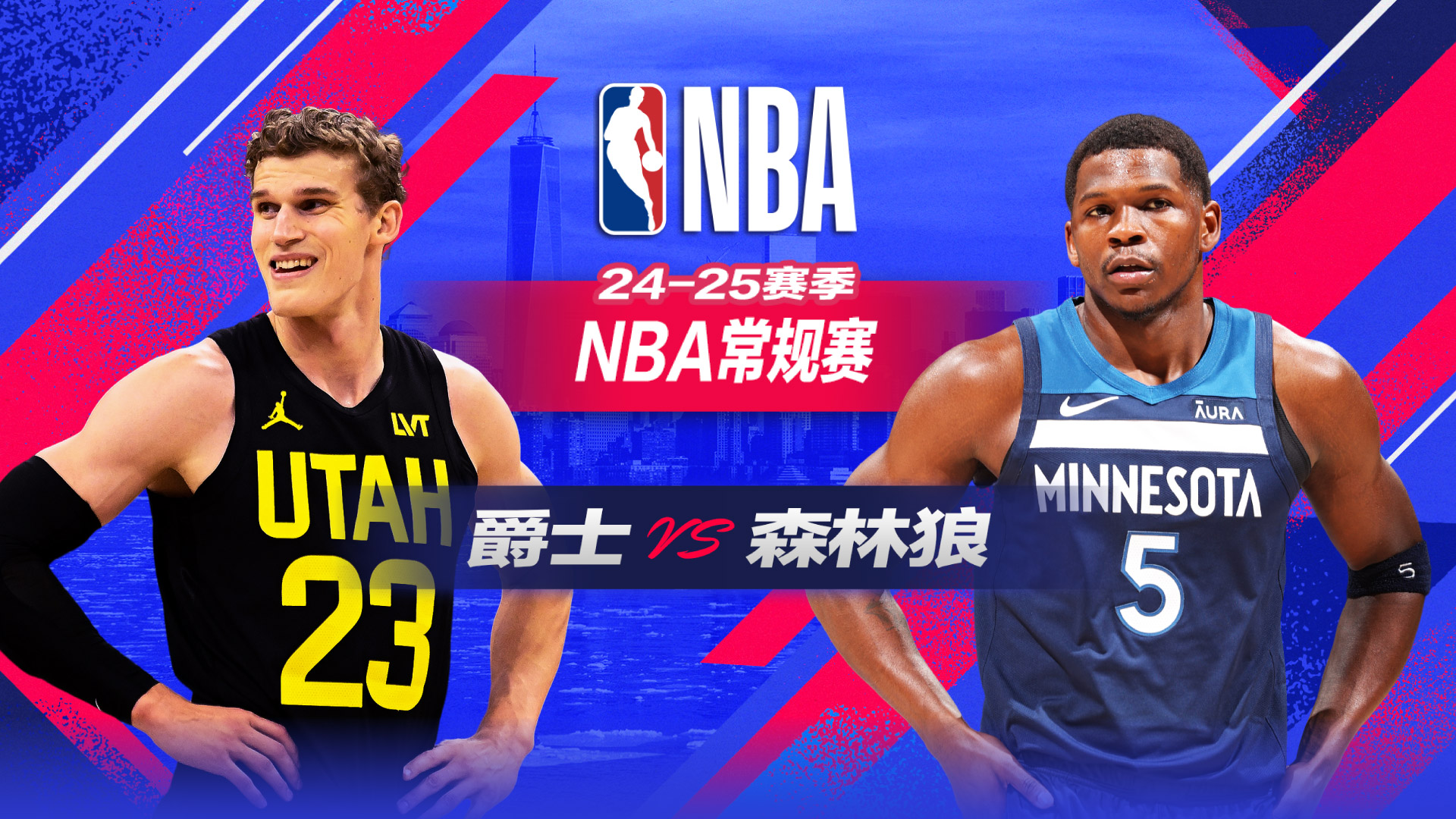 腾讯体育 - 看NBA足球网球赛车NFL