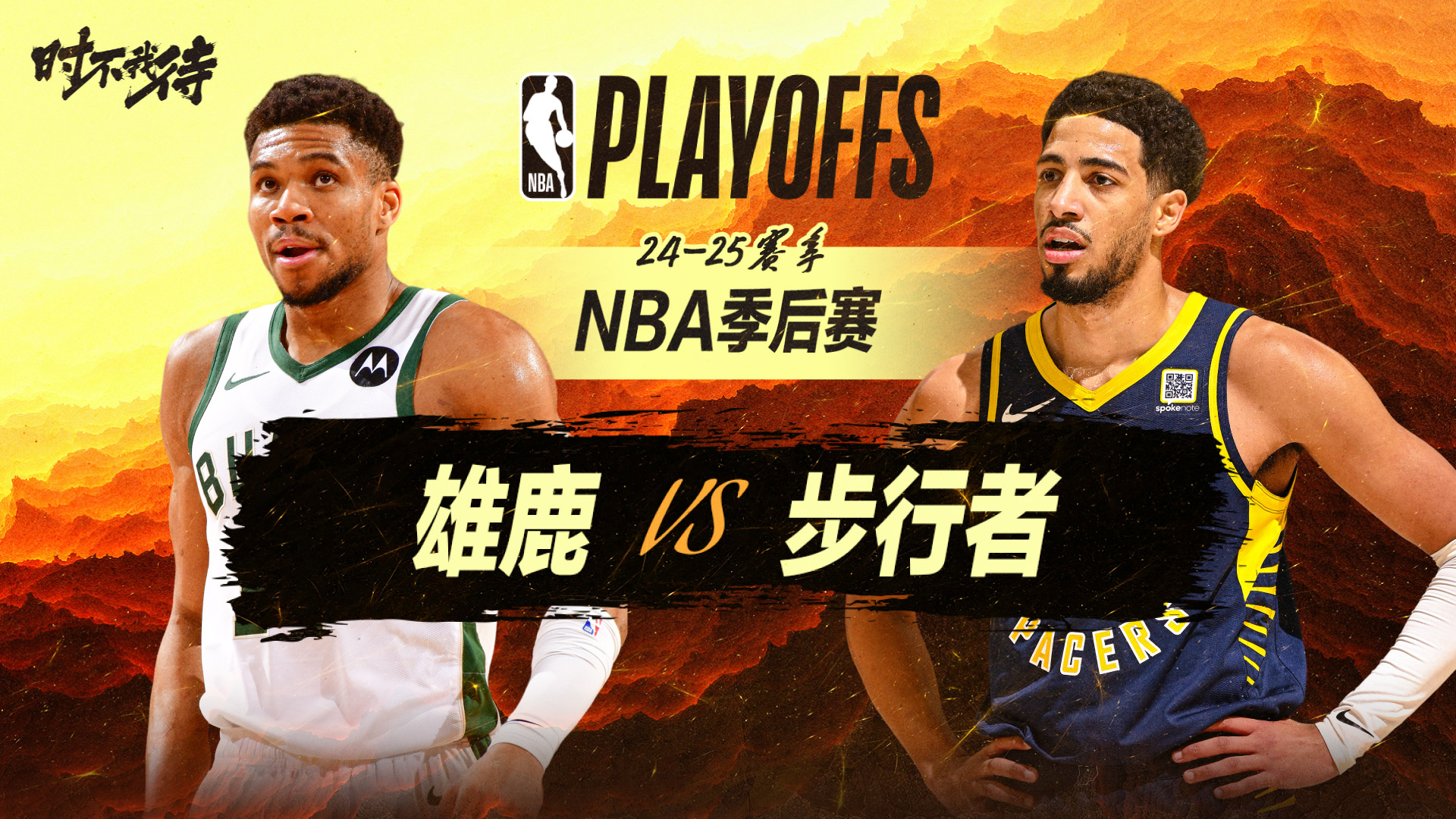 腾讯体育 - 看NBA足球网球赛车NFL