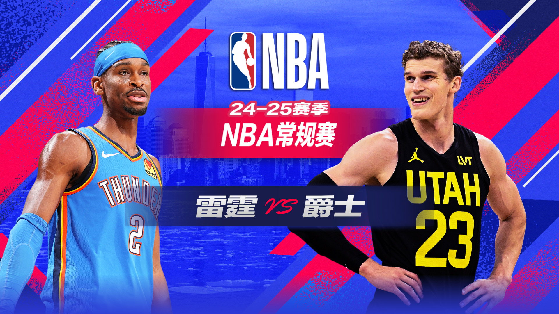 腾讯体育 - 看NBA足球网球赛车NFL