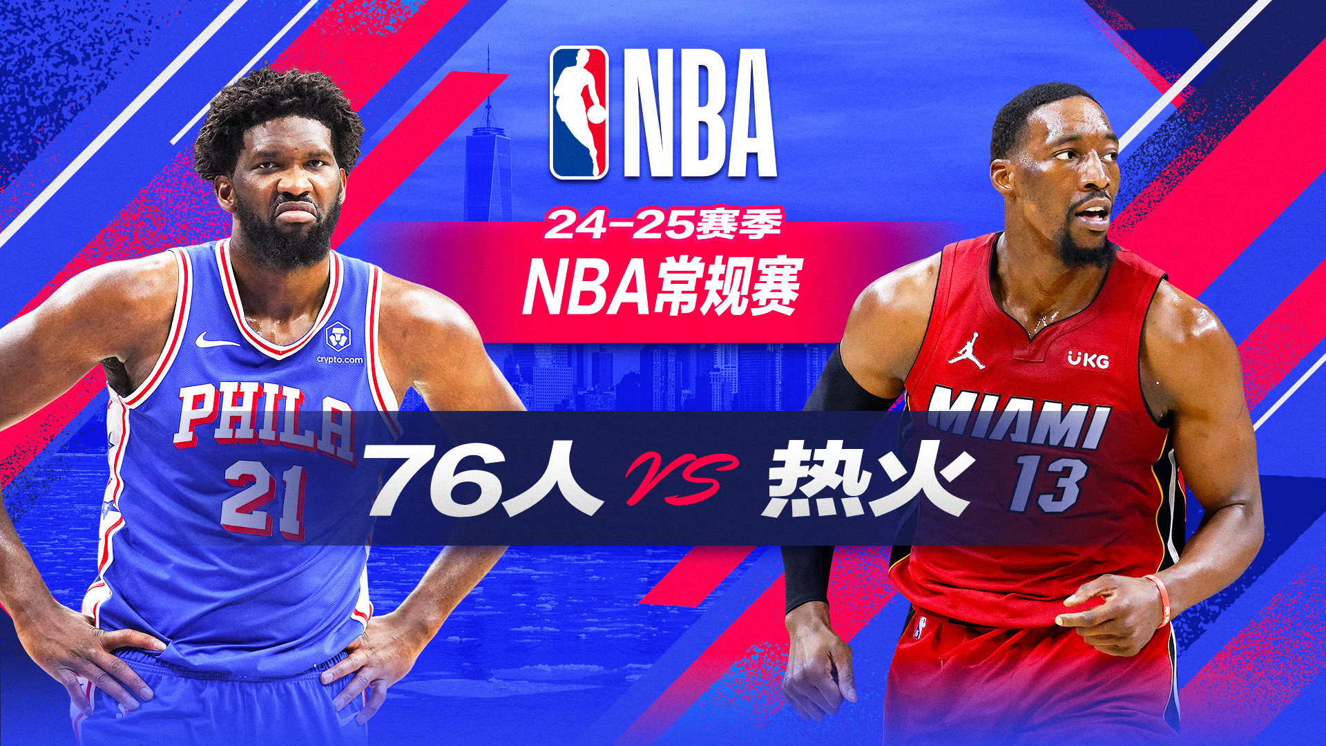 腾讯体育_腾讯网