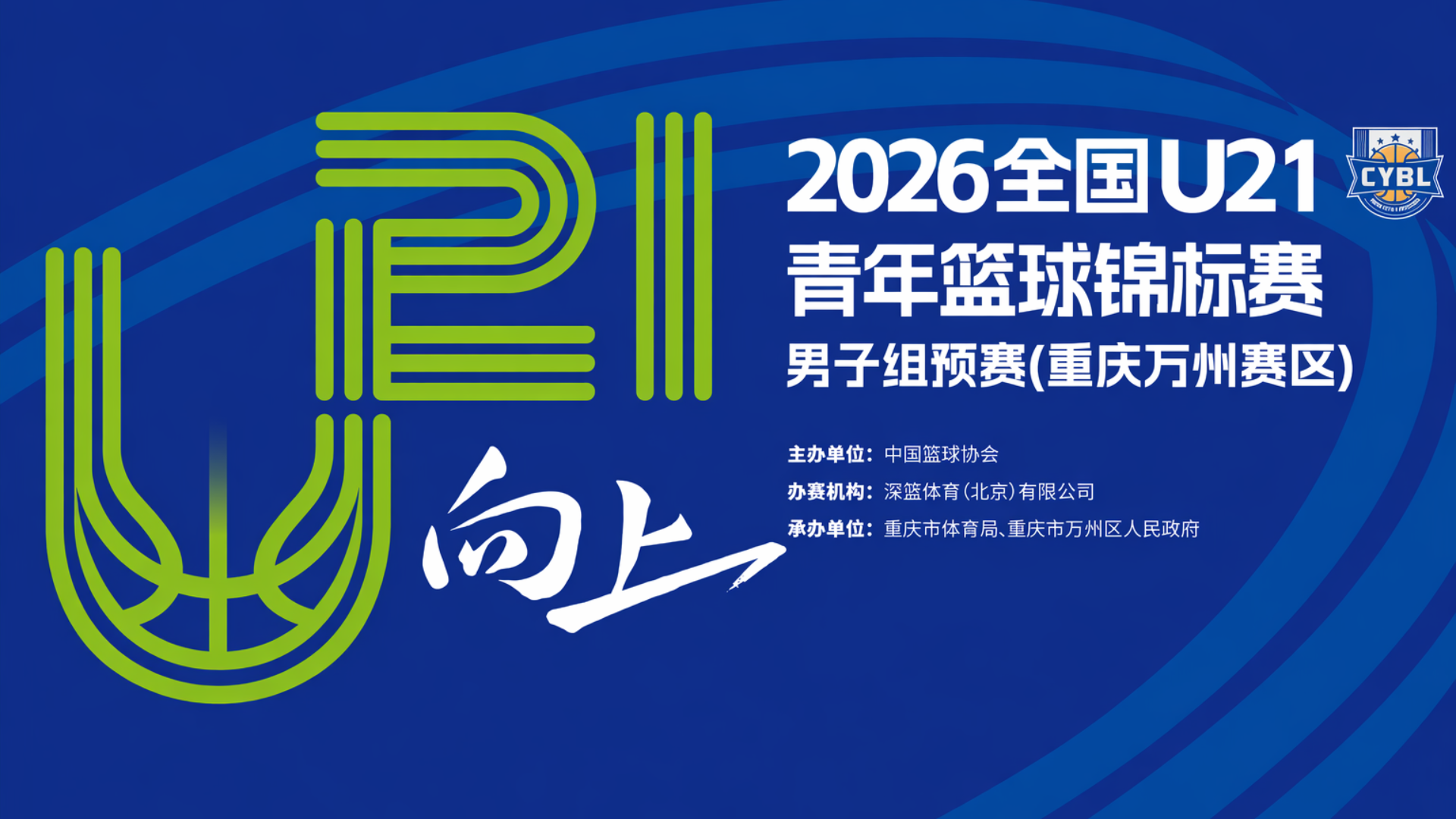 腾讯体育 - 看NBA足球网球赛车NFL
