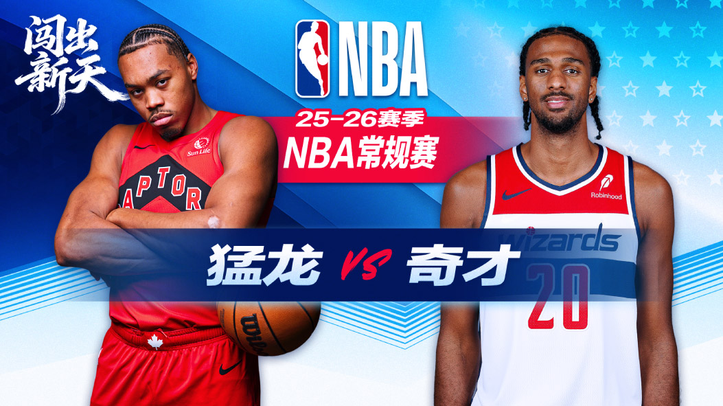 腾讯体育 - 看NBA足球网球赛车NFL