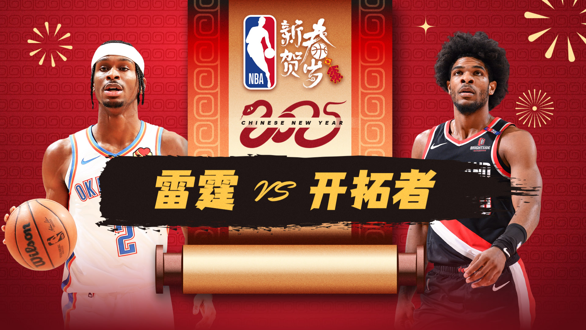 腾讯体育 - 看NBA足球网球赛车NFL