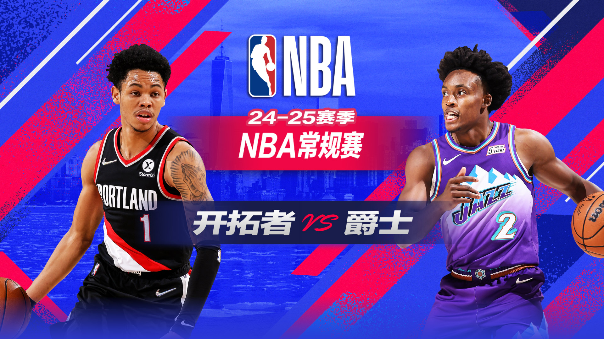 腾讯体育 - 看NBA足球网球赛车NFL