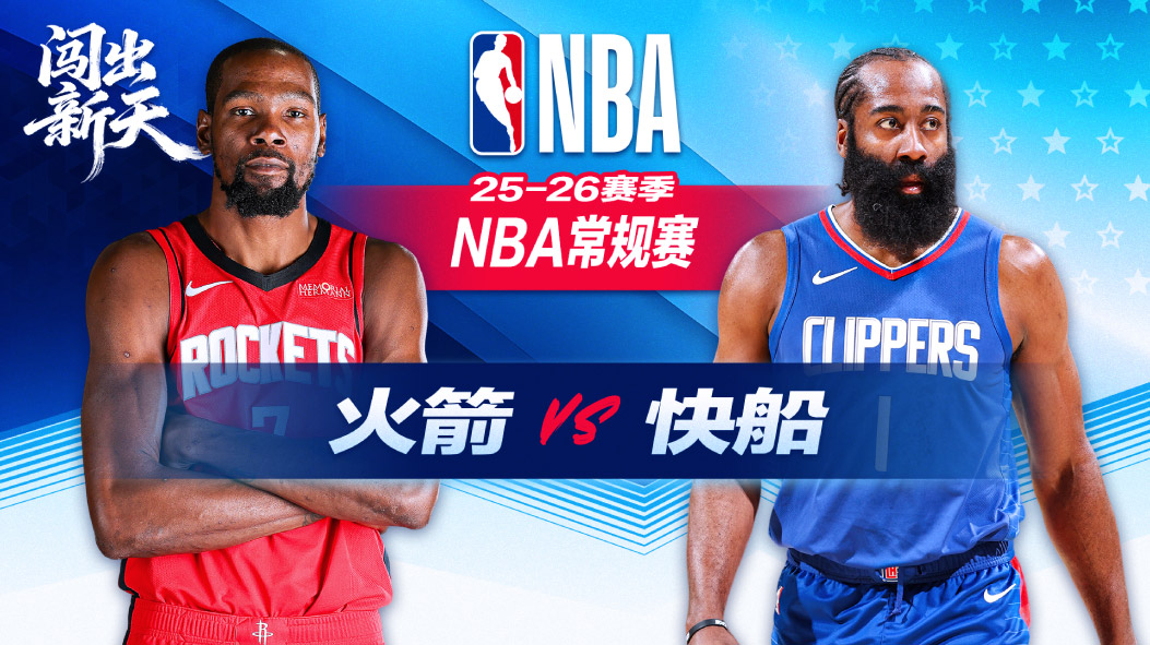 腾讯体育 - 看NBA足球网球赛车NFL