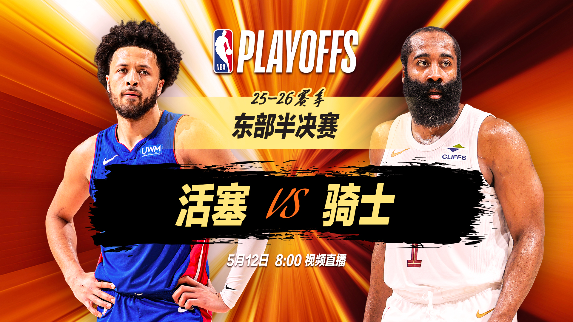 腾讯体育 - 看NBA足球网球赛车NFL