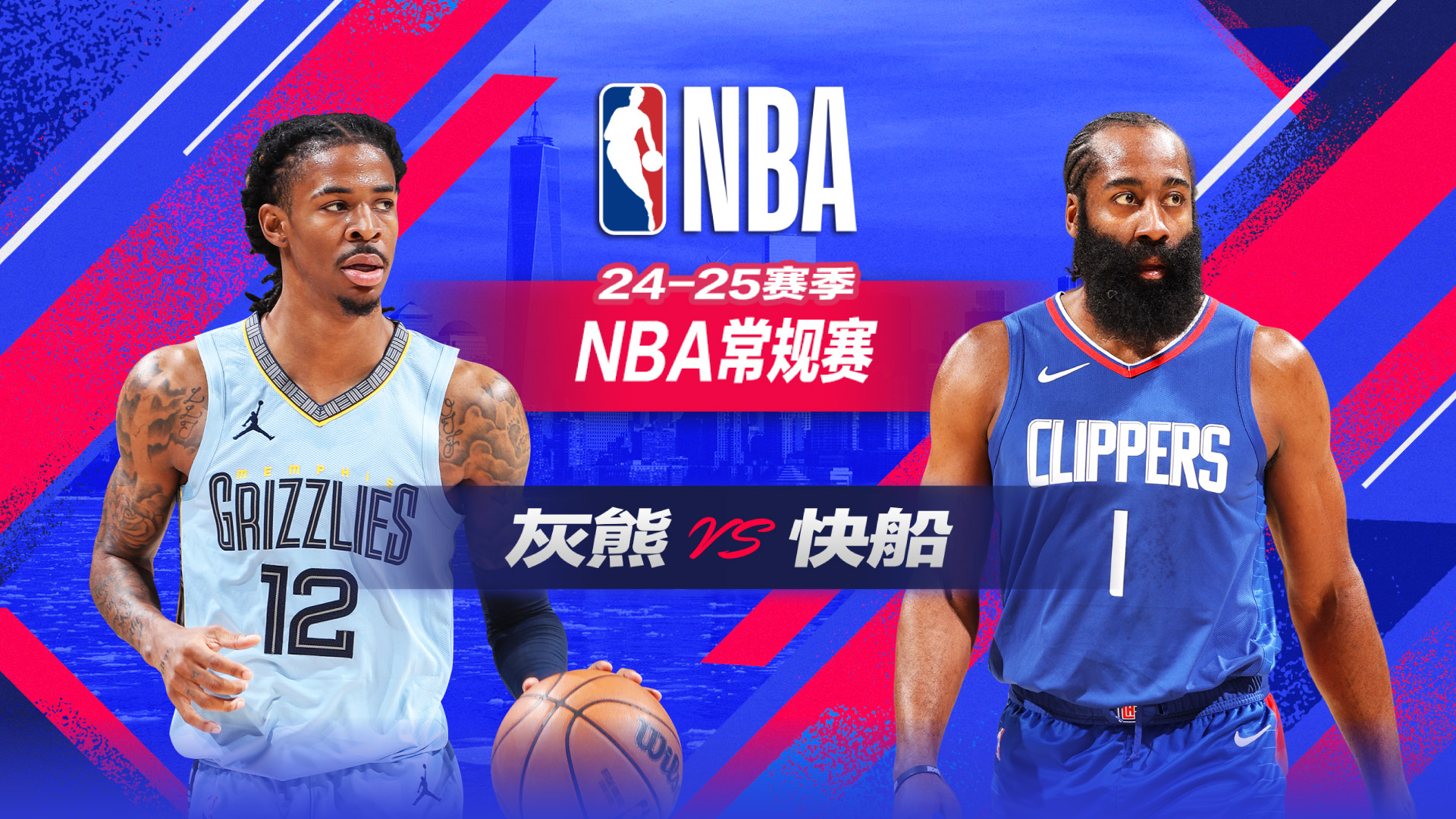 腾讯体育 - 看NBA足球网球赛车NFL